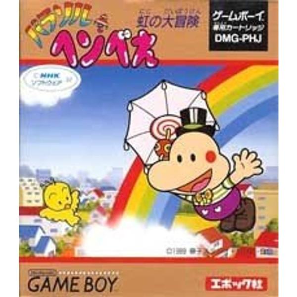 パラソル へんべえ: 商品のタイトル【中古品】(中古品)＝使用済み中古品です。画像の商品はサンプル画像です。実際に届く商品と異なりますのでご了承下さいませ。※中古品のため、商品のコンディション、ケース、説明書等の付属品の有無については入荷の...