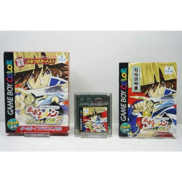 風来のシレンGB 2 ~ 砂漠の魔城 ~: 商品のタイトル【中古品】(中古品)＝使用済み中古品です。画像の商品はサンプル画像です。実際に届く商品と異なりますのでご了承下さいませ。※中古品のため、商品のコンディション、ケース、説明書等の付属品...