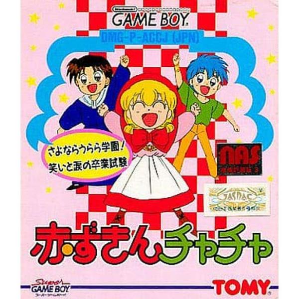 赤ずきんチャチャ: 商品のタイトル【中古品】(中古品)＝使用済み中古品です。画像の商品はサンプル画像です。実際に届く商品と異なりますのでご了承下さいませ。※中古品のため、商品のコンディション、ケース、説明書等の付属品の有無については入荷の度...