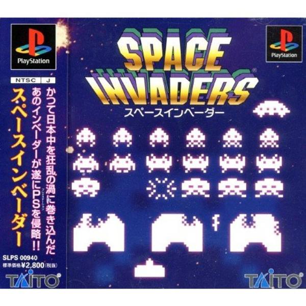 スペースインベーダー: 商品のタイトル【中古品】(中古品)＝使用済み中古品です。画像の商品はサンプル画像です。実際に届く商品と異なりますのでご了承下さいませ。※中古品のため、商品のコンディション、ケース、説明書等の付属品の有無については入荷...