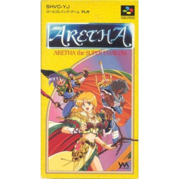 アレサ: 商品のタイトル【中古品】(中古品)＝使用済み中古品です。画像の商品はサンプル画像です。実際に届く商品と異なりますのでご了承下さいませ。※中古品のため、商品のコンディション、ケース、説明書等の付属品の有無については入荷の度に異なりま...