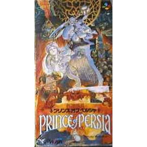 プリンスオブペルシャ: 商品のタイトル【中古品】(中古品)＝使用済み中古品です。画像の商品はサンプル画像です。実際に届く商品と異なりますのでご了承下さいませ。※中古品のため、商品のコンディション、ケース、説明書等の付属品の有無については入荷...