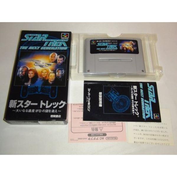 新スタートレック: 商品のタイトル【中古品】(中古品)＝使用済み中古品です。画像の商品はサンプル画像です。実際に届く商品と異なりますのでご了承下さいませ。※中古品のため、商品のコンディション、ケース、説明書等の付属品の有無については入荷の度...