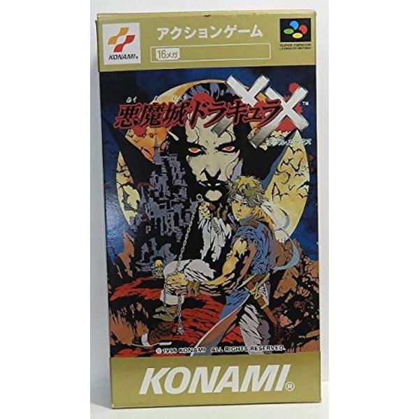 悪魔城ドラキュラXX: 商品のタイトル【中古品】(中古品)＝使用済み中古品です。画像の商品はサンプル画像です。実際に届く商品と異なりますのでご了承下さいませ。※中古品のため、商品のコンディション、ケース、説明書等の付属品の有無については入荷...
