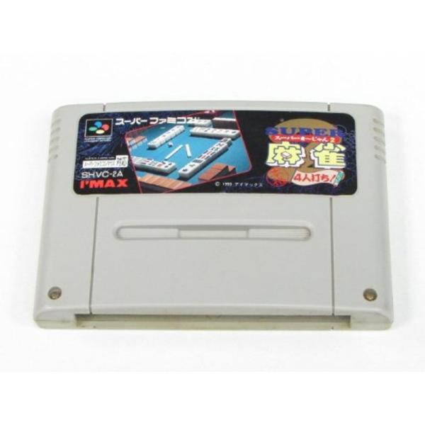 スーパー麻雀2本格4人打ち: 商品のタイトル【中古品】(中古品)＝使用済み中古品です。画像の商品はサンプル画像です。実際に届く商品と異なりますのでご了承下さいませ。※中古品のため、商品のコンディション、ケース、説明書等の付属品の有無について...