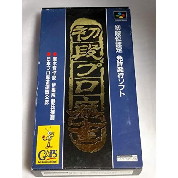 初段位認定 初段プロ麻雀: 商品のタイトル【中古品】(中古品)＝使用済み中古品です。画像の商品はサンプル画像です。実際に届く商品と異なりますのでご了承下さいませ。※中古品のため、商品のコンディション、ケース、説明書等の付属品の有無については...