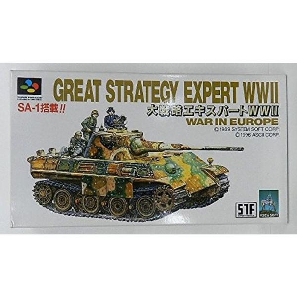 大戦略エキスパートWW2: 商品のタイトル【中古品】(中古品)＝使用済み中古品です。画像の商品はサンプル画像です。実際に届く商品と異なりますのでご了承下さいませ。※中古品のため、商品のコンディション、ケース、説明書等の付属品の有無については...