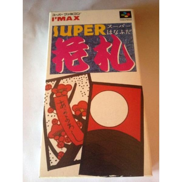 スーパー花札: 商品のタイトル【中古品】(中古品)＝使用済み中古品です。画像の商品はサンプル画像です。実際に届く商品と異なりますのでご了承下さいませ。※中古品のため、商品のコンディション、ケース、説明書等の付属品の有無については入荷の度に異...