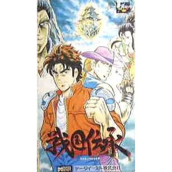 戦国伝承: 商品のタイトル【中古品】(中古品)＝使用済み中古品です。画像の商品はサンプル画像です。実際に届く商品と異なりますのでご了承下さいませ。※中古品のため、商品のコンディション、ケース、説明書等の付属品の有無については入荷の度に異なり...
