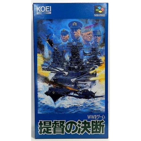 提督の決断: 商品のタイトル【中古品】(中古品)＝使用済み中古品です。画像の商品はサンプル画像です。実際に届く商品と異なりますのでご了承下さいませ。※中古品のため、商品のコンディション、ケース、説明書等の付属品の有無については入荷の度に異な...