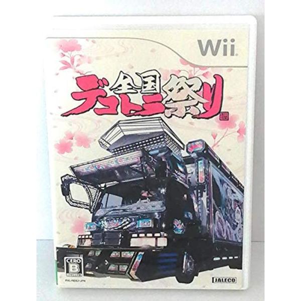 全国デコトラ祭り(特典無し) - Wii: 商品のタイトル【中古品】(中古品)＝使用済み中古品です。画像の商品はサンプル画像です。実際に届く商品と異なりますのでご了承下さいませ。※中古品のため、商品のコンディション、ケース、説明書等の付属品...