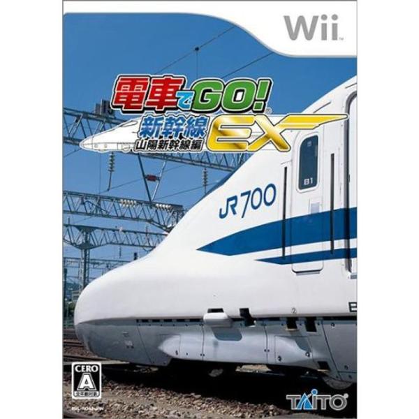 電車でGO新幹線EX 山陽新幹線編(ソフト単品) - Wii: 商品のタイトル【中古品】(中古品)＝使用済み中古品です。画像の商品はサンプル画像です。実際に届く商品と異なりますのでご了承下さいませ。※中古品のため、商品のコンディション、ケー...