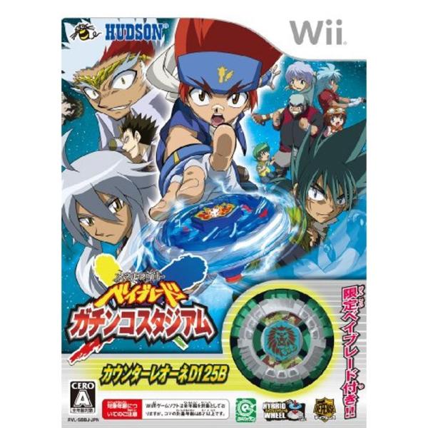 メタルファイト ベイブレード ガチンコスタジアム (レアベイブレード同梱) - Wii: 商品のタイトル【中古品】(中古品)＝使用済み中古品です。画像の商品はサンプル画像です。実際に届く商品と異なりますのでご了承下さいませ。※中古品のため、...
