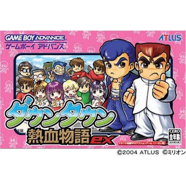 ダウンタウン熱血物語 ex: 商品のタイトル【中古品】(中古品)＝使用済み中古品です。画像の商品はサンプル画像です。実際に届く商品と異なりますのでご了承下さいませ。※中古品のため、商品のコンディション、ケース、説明書等の付属品の有無について...