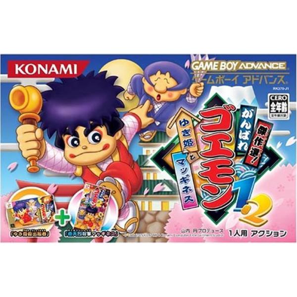 傑作選がんばれゴエモン1・2 ゆき姫とマッギネス: 商品のタイトル【中古品】(中古品)＝使用済み中古品です。画像の商品はサンプル画像です。実際に届く商品と異なりますのでご了承下さいませ。※中古品のため、商品のコンディション、ケース、説明書等...