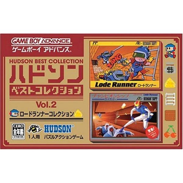 ハドソンベストコレクション VOL.2 ロードランナーコレクション(ロードランナー・チャンピオンシップロードランナー 収録): 商品のタイトル【中古品】(中古品)＝使用済み中古品です。画像の商品はサンプル画像です。実際に届く商品と異なります...