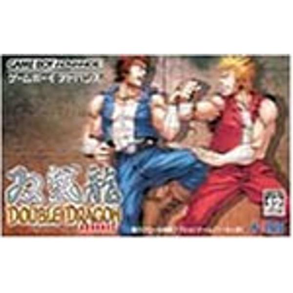 ダブルドラゴン アドバンス: 商品のタイトル【中古品】(中古品)＝使用済み中古品です。画像の商品はサンプル画像です。実際に届く商品と異なりますのでご了承下さいませ。※中古品のため、商品のコンディション、ケース、説明書等の付属品の有無について...