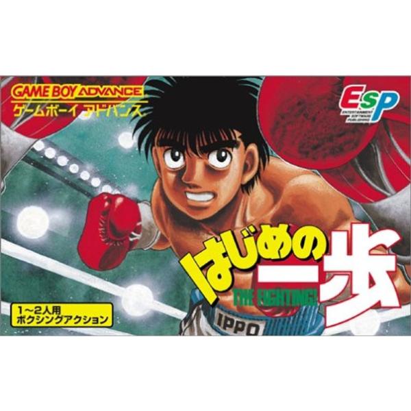 はじめの一歩 THE FIGHTING: 商品のタイトル【中古品】(中古品)＝使用済み中古品です。画像の商品はサンプル画像です。実際に届く商品と異なりますのでご了承下さいませ。※中古品のため、商品のコンディション、ケース、説明書等の付属品の...