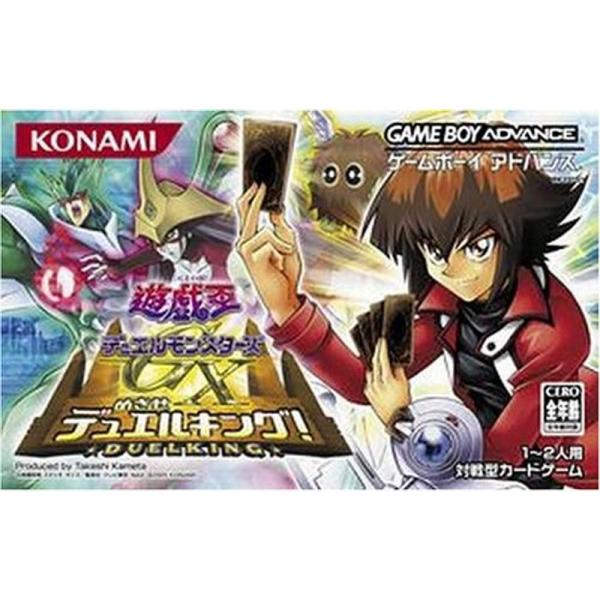 遊戯王デュエルモンスターズGX~めざせデュエルキング: 商品のタイトル【中古品】(中古品)＝使用済み中古品です。画像の商品はサンプル画像です。実際に届く商品と異なりますのでご了承下さいませ。※中古品のため、商品のコンディション、ケース、説明...