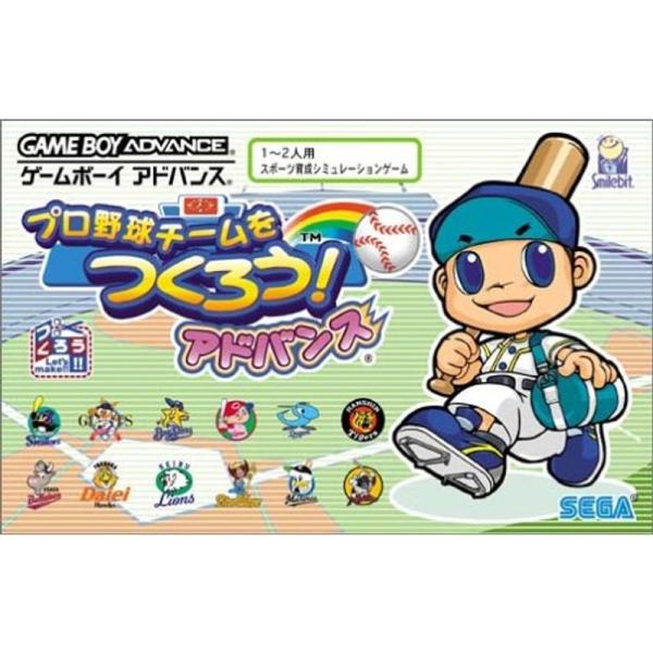 プロ野球チームをつくろうアドバンス: 商品のタイトル【中古品】(中古品)＝使用済み中古品です。画像の商品はサンプル画像です。実際に届く商品と異なりますのでご了承下さいませ。※中古品のため、商品のコンディション、ケース、説明書等の付属品の有無...