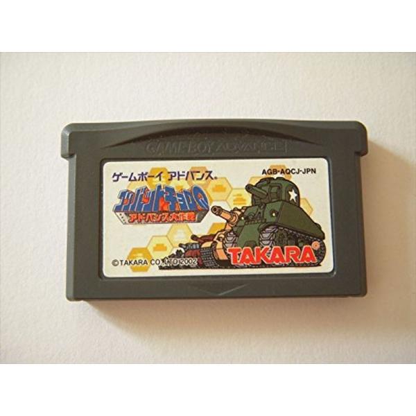 コンバットチョロQ アドバンス大作戦: 商品のタイトル【中古品】(中古品)＝使用済み中古品です。画像の商品はサンプル画像です。実際に届く商品と異なりますのでご了承下さいませ。※中古品のため、商品のコンディション、ケース、説明書等の付属品の有...