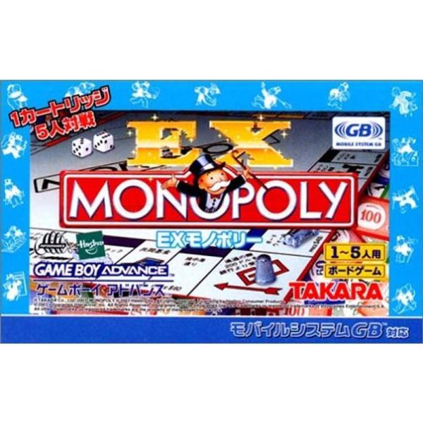 EX MONOPOLY: 商品のタイトル【中古品】(中古品)＝使用済み中古品です。画像の商品はサンプル画像です。実際に届く商品と異なりますのでご了承下さいませ。※中古品のため、商品のコンディション、ケース、説明書等の付属品の有無については入...