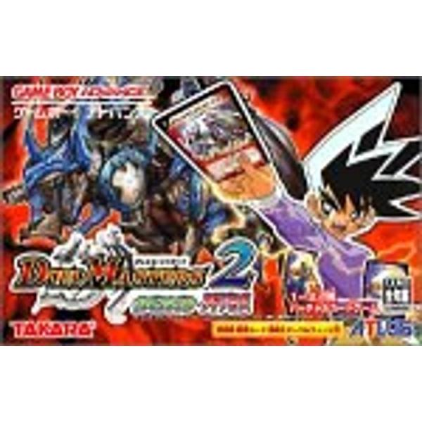 デュエル・マスターズ2 インビンシブル・アドバンス: 商品のタイトル【中古品】(中古品)＝使用済み中古品です。画像の商品はサンプル画像です。実際に届く商品と異なりますのでご了承下さいませ。※中古品のため、商品のコンディション、ケース、説明書...