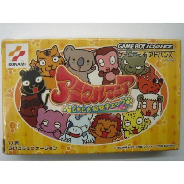 アニマルマニアどきどき相性チェック: 商品のタイトル【中古品】(中古品)＝使用済み中古品です。画像の商品はサンプル画像です。実際に届く商品と異なりますのでご了承下さいませ。※中古品のため、商品のコンディション、ケース、説明書等の付属品の有無...