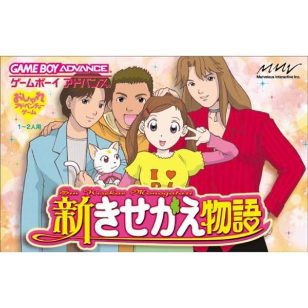 新きせかえ物語: 商品のタイトル【中古品】(中古品)＝使用済み中古品です。画像の商品はサンプル画像です。実際に届く商品と異なりますのでご了承下さいませ。※中古品のため、商品のコンディション、ケース、説明書等の付属品の有無については入荷の度に...