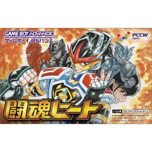 闘魂ヒート: 商品のタイトル【中古品】(中古品)＝使用済み中古品です。画像の商品はサンプル画像です。実際に届く商品と異なりますのでご了承下さいませ。※中古品のため、商品のコンディション、ケース、説明書等の付属品の有無については入荷の度に異な...