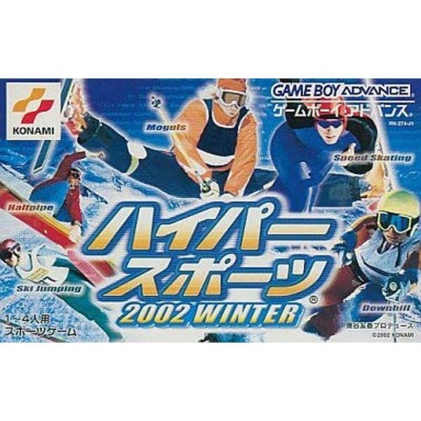 ハイパースポーツ2002 WINTER: 商品のタイトル【中古品】(中古品)＝使用済み中古品です。画像の商品はサンプル画像です。実際に届く商品と異なりますのでご了承下さいませ。※中古品のため、商品のコンディション、ケース、説明書等の付属品の...