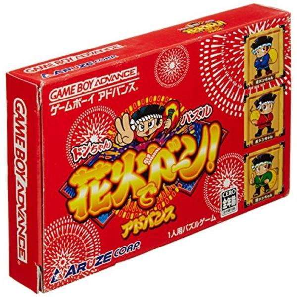 ドンちゃんパズル 花火でドーン アドバンス: 商品のタイトル【中古品】(中古品)＝使用済み中古品です。画像の商品はサンプル画像です。実際に届く商品と異なりますのでご了承下さいませ。※中古品のため、商品のコンディション、ケース、説明書等の付属...
