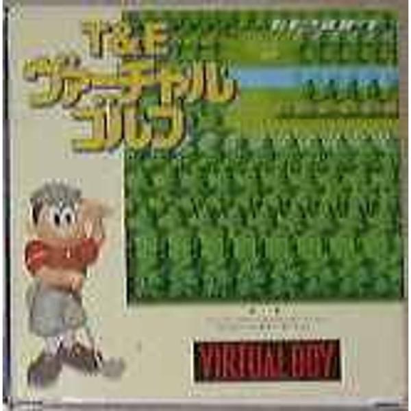 ヴァーチャルゴルフ バーチャルボーイ: 商品のタイトル【中古品】(中古品)＝使用済み中古品です。画像の商品はサンプル画像です。実際に届く商品と異なりますのでご了承下さいませ。※中古品のため、商品のコンディション、ケース、説明書等の付属品の有...