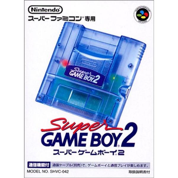 スーパーゲームボーイ2: 商品のタイトル【中古品】(中古品)＝使用済み中古品です。画像の商品はサンプル画像です。実際に届く商品と異なりますのでご了承下さいませ。※中古品のため、商品のコンディション、ケース、説明書等の付属品の有無については入...
