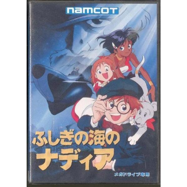 ふしぎの海のナディア MD メガドライブ: 商品のタイトル【中古品】(中古品)＝使用済み中古品です。画像の商品はサンプル画像です。実際に届く商品と異なりますのでご了承下さいませ。※中古品のため、商品のコンディション、ケース、説明書等の付属品...