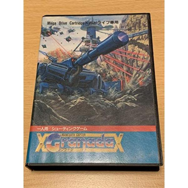 グラナダ MD メガドライブ: 商品のタイトル【中古品】(中古品)＝使用済み中古品です。画像の商品はサンプル画像です。実際に届く商品と異なりますのでご了承下さいませ。※中古品のため、商品のコンディション、ケース、説明書等の付属品の有無につい...
