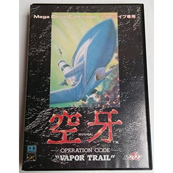 空牙 MD メガドライブ: 商品のタイトル【中古品】(中古品)＝使用済み中古品です。画像の商品はサンプル画像です。実際に届く商品と異なりますのでご了承下さいませ。※中古品のため、商品のコンディション、ケース、説明書等の付属品の有無については...