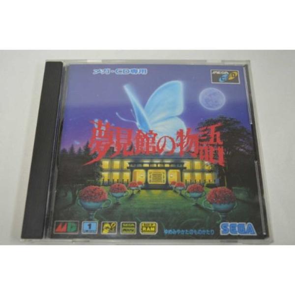 夢見館の物語 MCD メガドライブ: 商品のタイトル【中古品】(中古品)＝使用済み中古品です。画像の商品はサンプル画像です。実際に届く商品と異なりますのでご了承下さいませ。※中古品のため、商品のコンディション、ケース、説明書等の付属品の有無...