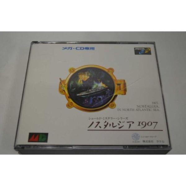 ノスタルジア1907 MCD メガドライブ: 商品のタイトル【中古品】(中古品)＝使用済み中古品です。画像の商品はサンプル画像です。実際に届く商品と異なりますのでご了承下さいませ。※中古品のため、商品のコンディション、ケース、説明書等の付属...