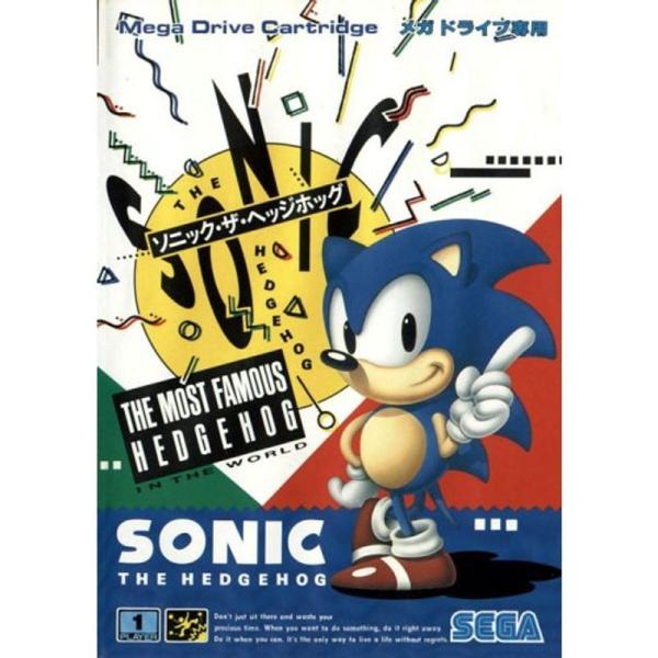 ソニック・ザ・ヘッジホッグ MD メガドライブ: 商品のタイトル【中古品】(中古品)＝使用済み中古品です。画像の商品はサンプル画像です。実際に届く商品と異なりますのでご了承下さいませ。※中古品のため、商品のコンディション、ケース、説明書等の...