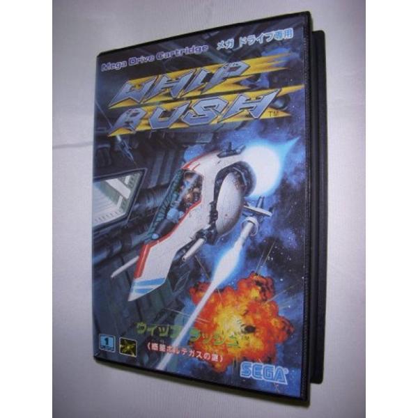 ウィップラッシュ MD メガドライブ: 商品のタイトル【中古品】(中古品)＝使用済み中古品です。画像の商品はサンプル画像です。実際に届く商品と異なりますのでご了承下さいませ。※中古品のため、商品のコンディション、ケース、説明書等の付属品の有...