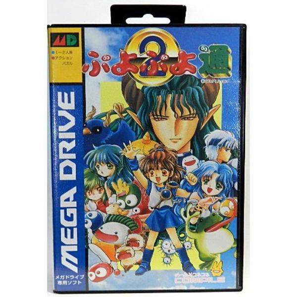 ぷよぷよ通(2) MD メガドライブ: 商品のタイトル【中古品】(中古品)＝使用済み中古品です。画像の商品はサンプル画像です。実際に届く商品と異なりますのでご了承下さいませ。※中古品のため、商品のコンディション、ケース、説明書等の付属品の有...