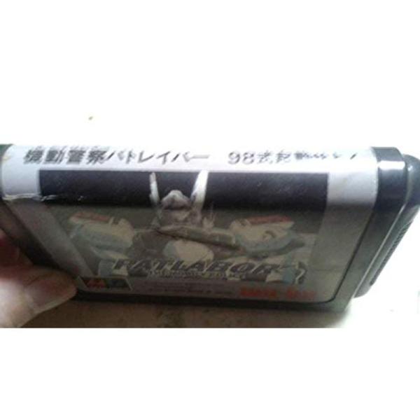 機動警察パトレイバー98式起動せよMD メガドライブ: 商品のタイトル【中古品】(中古品)＝使用済み中古品です。画像の商品はサンプル画像です。実際に届く商品と異なりますのでご了承下さいませ。※中古品のため、商品のコンディション、ケース、説明...