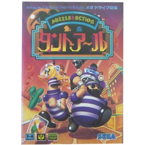 タントア~ル MD メガドライブ: 商品のタイトル【中古品】(中古品)＝使用済み中古品です。画像の商品はサンプル画像です。実際に届く商品と異なりますのでご了承下さいませ。※中古品のため、商品のコンディション、ケース、説明書等の付属品の有無に...