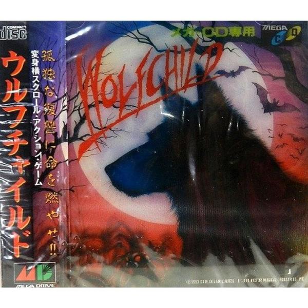 ウルフチャイルド MCD メガドライブ: 商品のタイトル【中古品】(中古品)＝使用済み中古品です。画像の商品はサンプル画像です。実際に届く商品と異なりますのでご了承下さいませ。※中古品のため、商品のコンディション、ケース、説明書等の付属品の...