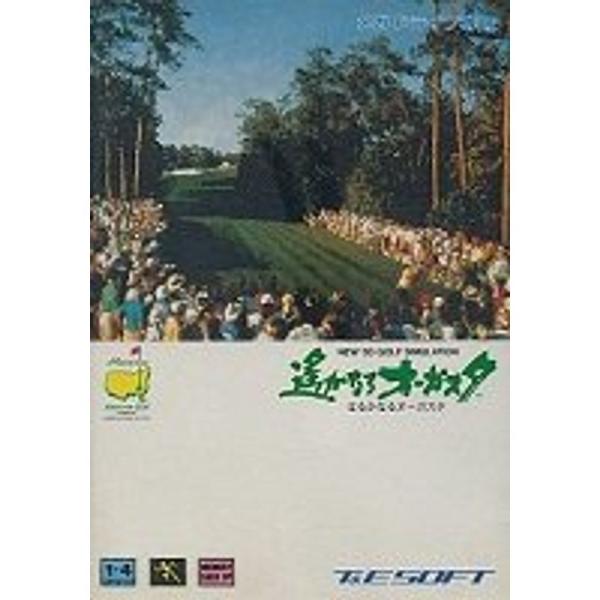 遙かなるオーガスタ MD メガドライブ: 商品のタイトル【中古品】(中古品)＝使用済み中古品です。画像の商品はサンプル画像です。実際に届く商品と異なりますのでご了承下さいませ。※中古品のため、商品のコンディション、ケース、説明書等の付属品の...