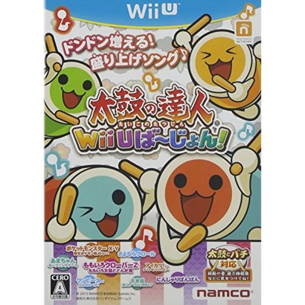 太鼓の達人 Wii Uば~じょん ソフト単品版 - Wii U: 商品のタイトル【中古品】(中古品)＝使用済み中古品です。画像の商品はサンプル画像です。実際に届く商品と異なりますのでご了承下さいませ。※中古品のため、商品のコンディション、ケ...