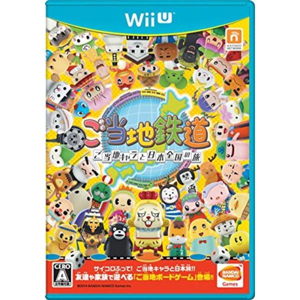 ご当地鉄道~ご当地キャラと日本全国の旅~ - Wii U: 商品のタイトル【中古品】(中古品)＝使用済み中古品です。画像の商品はサンプル画像です。実際に届く商品と異なりますのでご了承下さいませ。※中古品のため、商品のコンディション、ケース、...