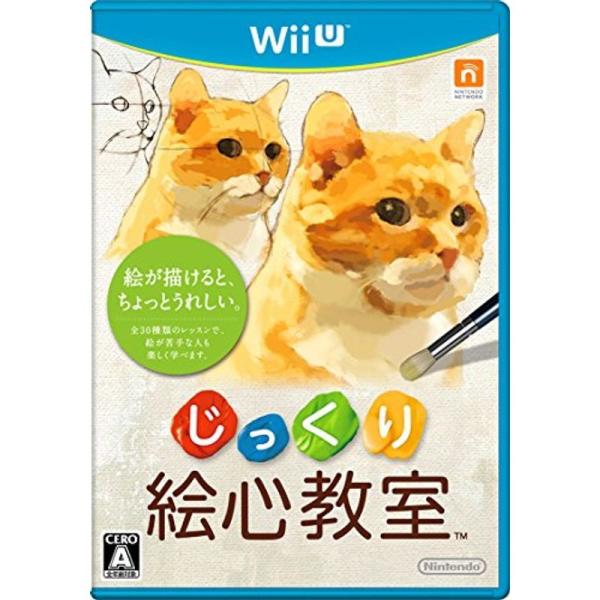 じっくり絵心教室 - Wii U: 商品のタイトル【中古品】(中古品)＝使用済み中古品です。画像の商品はサンプル画像です。実際に届く商品と異なりますのでご了承下さいませ。※中古品のため、商品のコンディション、ケース、説明書等の付属品の有無に...