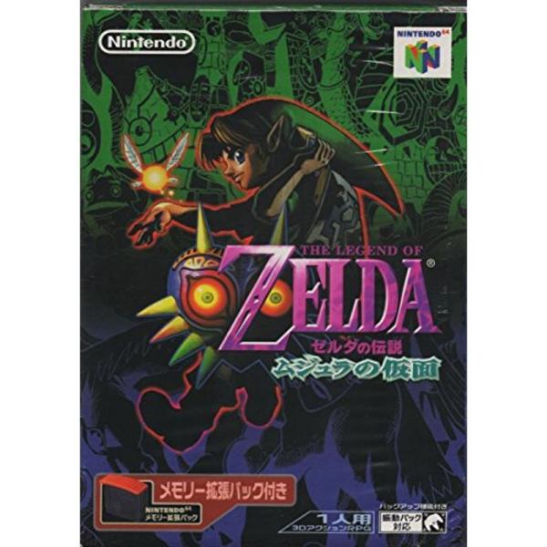 ゼルダの伝説 ムジュラの仮面 メモリー拡張パック: 商品のタイトル【中古品】(中古品)＝使用済み中古品です。画像の商品はサンプル画像です。実際に届く商品と異なりますのでご了承下さいませ。※中古品のため、商品のコンディション、ケース、説明書等...